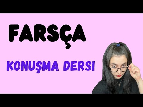 #55 #farsça konuşma dersi. Nasıl Türkiye’ye geldim? Neden? Türkçe Altyazılı