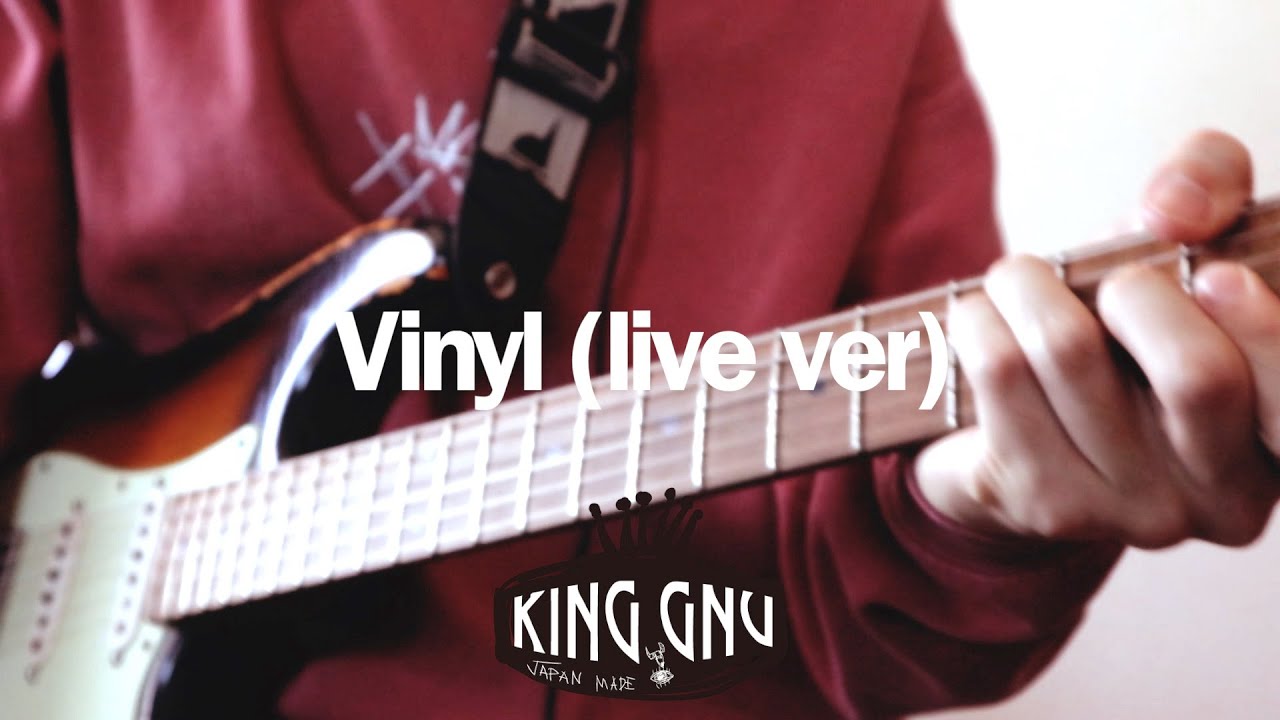 【最新live ver】Vinyl / King Gnu (guitar solo) - YouTube