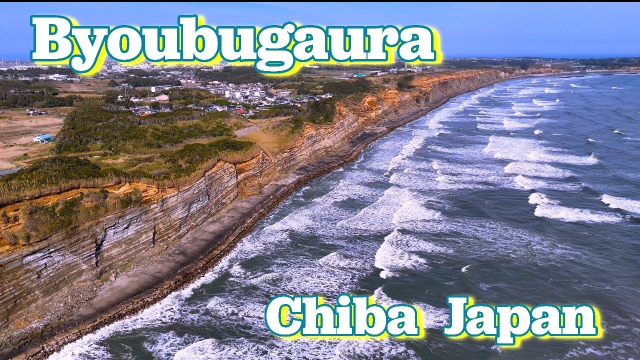 4K Drone Footage Byoubugaura ,Chiba,Japan. I joined in a small meeting ...
