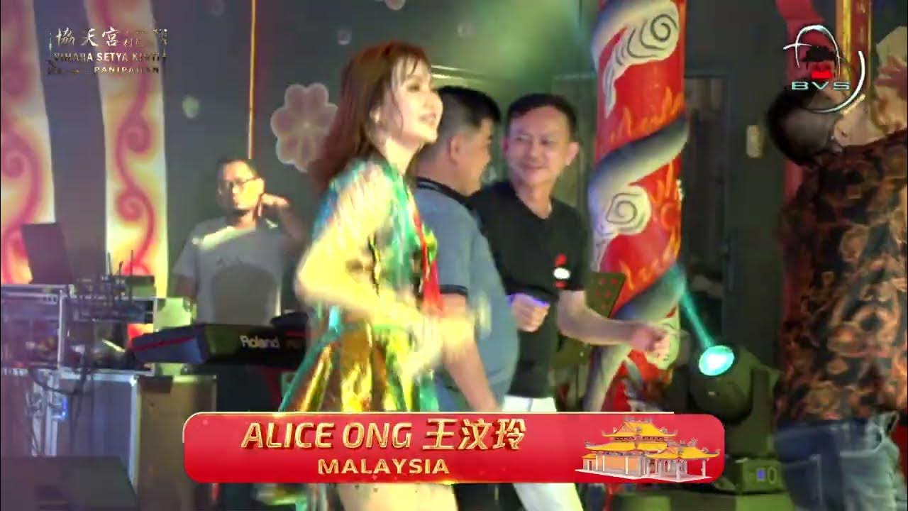 Alice Ong -你的样子 - YouTube