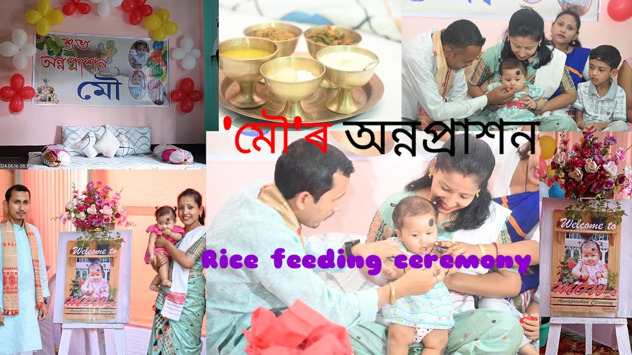 'মৌ'ৰ অন্নপ্ৰাশন||assamese rice feeding ceremony|| - YouTube