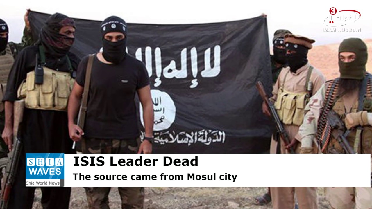 Nineveh local source: Daesh declares its ringleader dead - YouTube