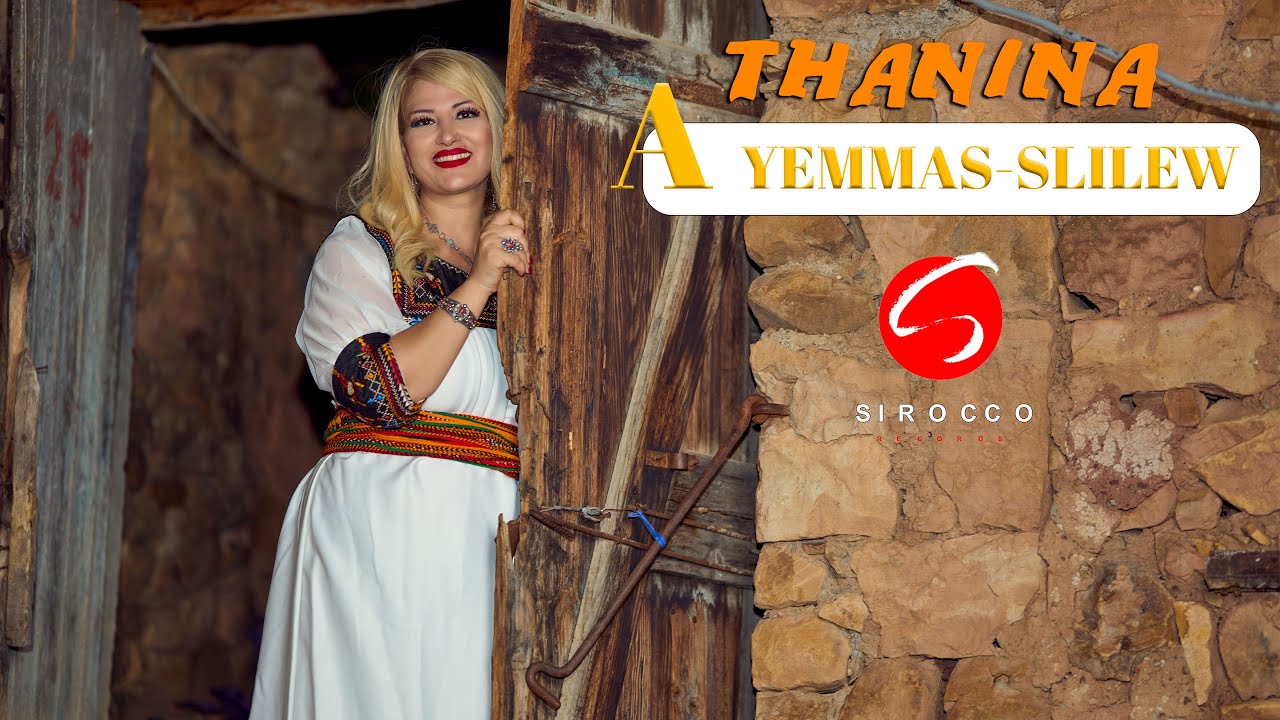 Thanina - A yemmas slilew (clip Officiel) - YouTube