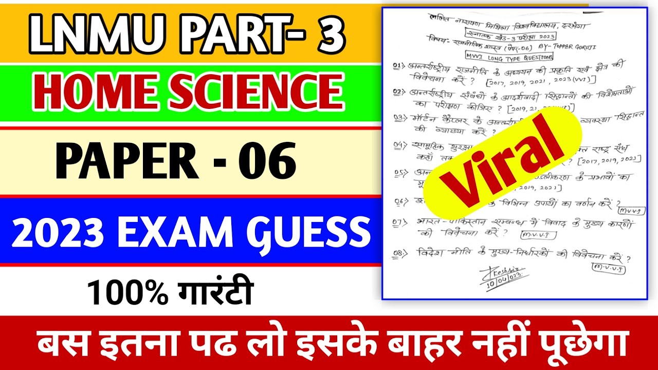 BA Part 3 Home Science Honours Paper 6 vvi Questions 2023 | Home ...