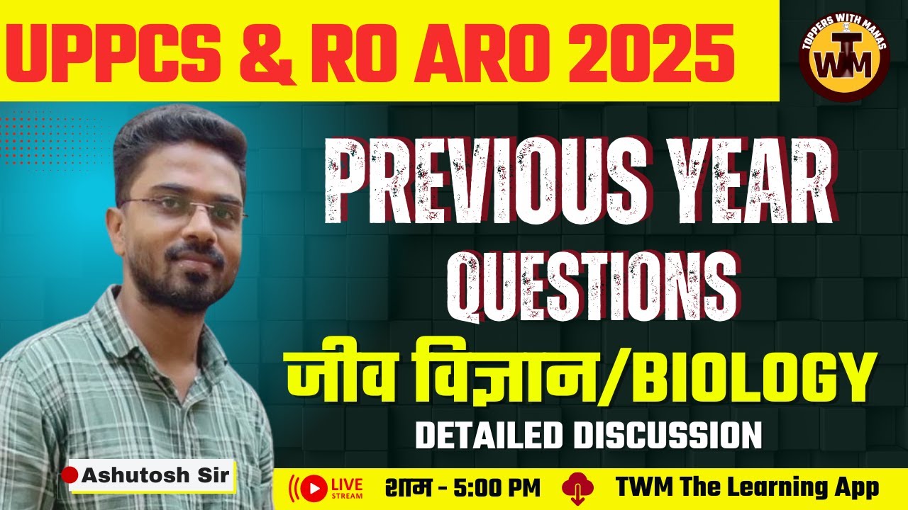 BIOLOGY PREVIOUS YEAR QUESTIONS | RO/ARO PYQ | UPPCS PYQ | BIOLOGY PYQ ...