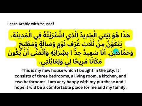 Practice Your Arabic Reading: Short Texts with Harakat for Easy ...