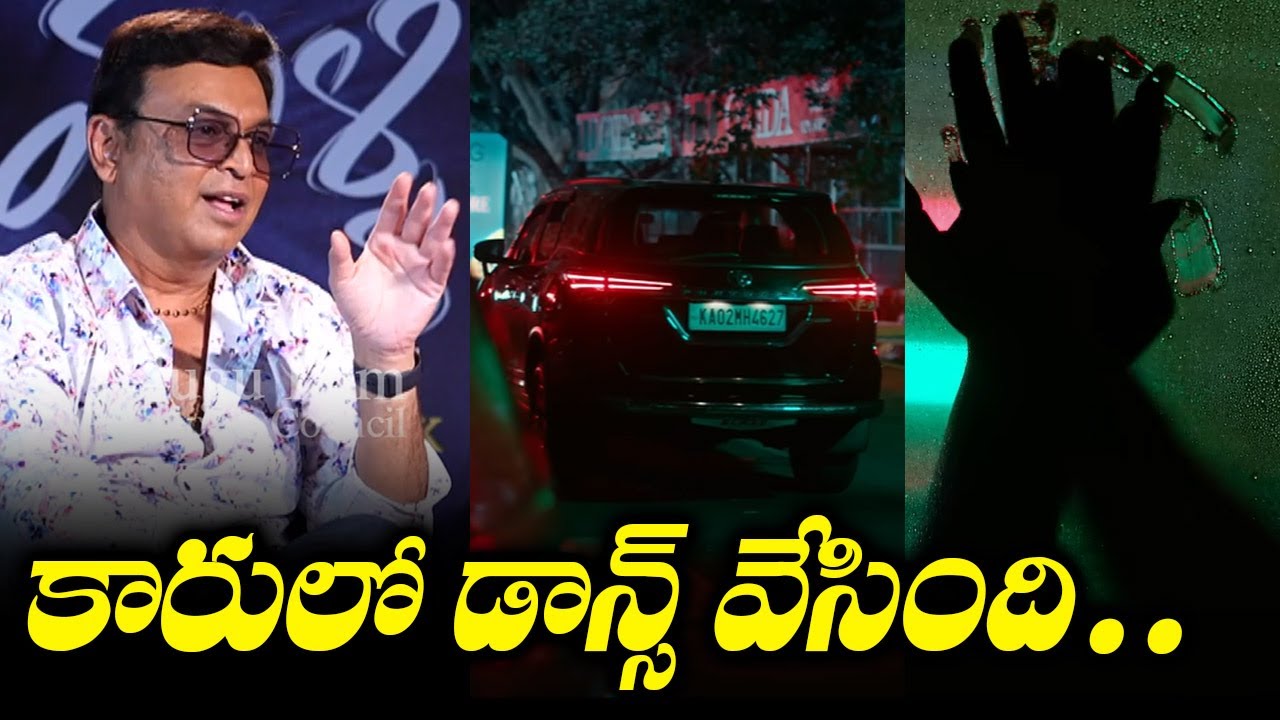 Naresh About Dancing Car Scene In Malli Pelli Movie | Pavitra Lokesh ...