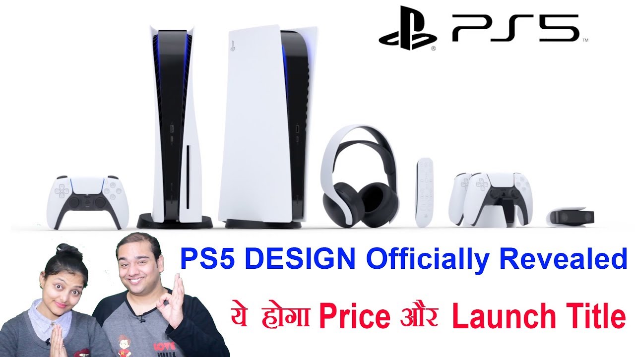 PS5 Design Officially Revealed - ये होगा Price और Launch Title | # ...