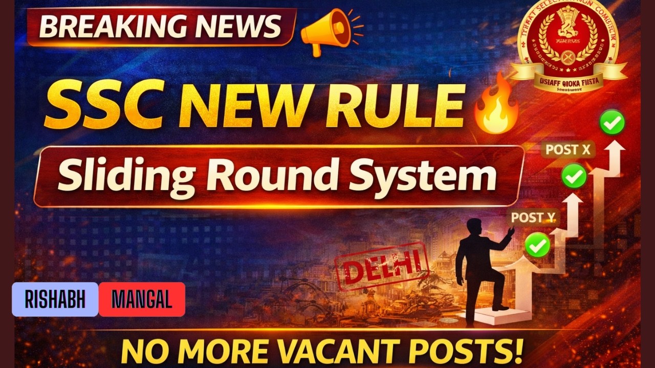 SSC New Rule 2026 🔥 Sliding Round System Explained | No More Vacant ...