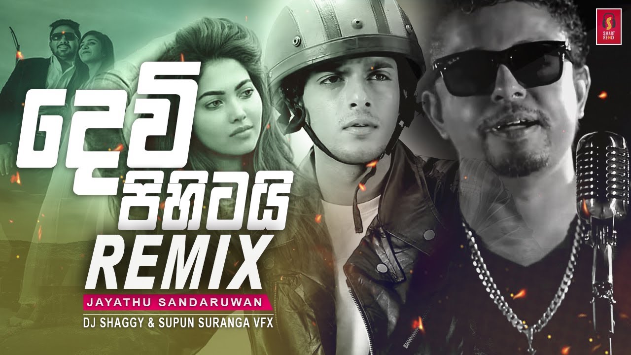 Free download sinhala visual songs - greeknelo