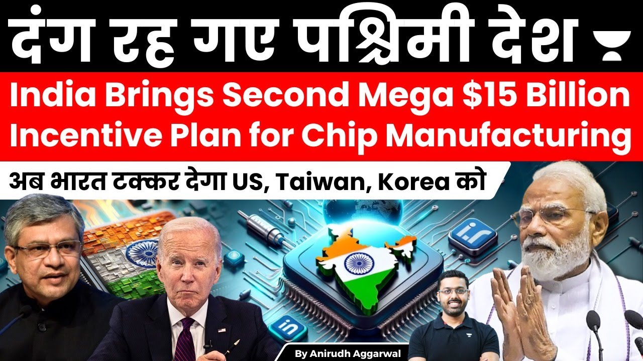 India Brings 2nd Mega $15 Billion Incentive Plan for Semiconductors. To ...