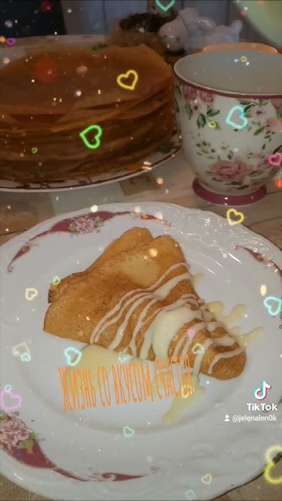Вкусно. Блины. #вкусно #вкусняшки #блины #жизньсовкусомсчастья #еда # ...