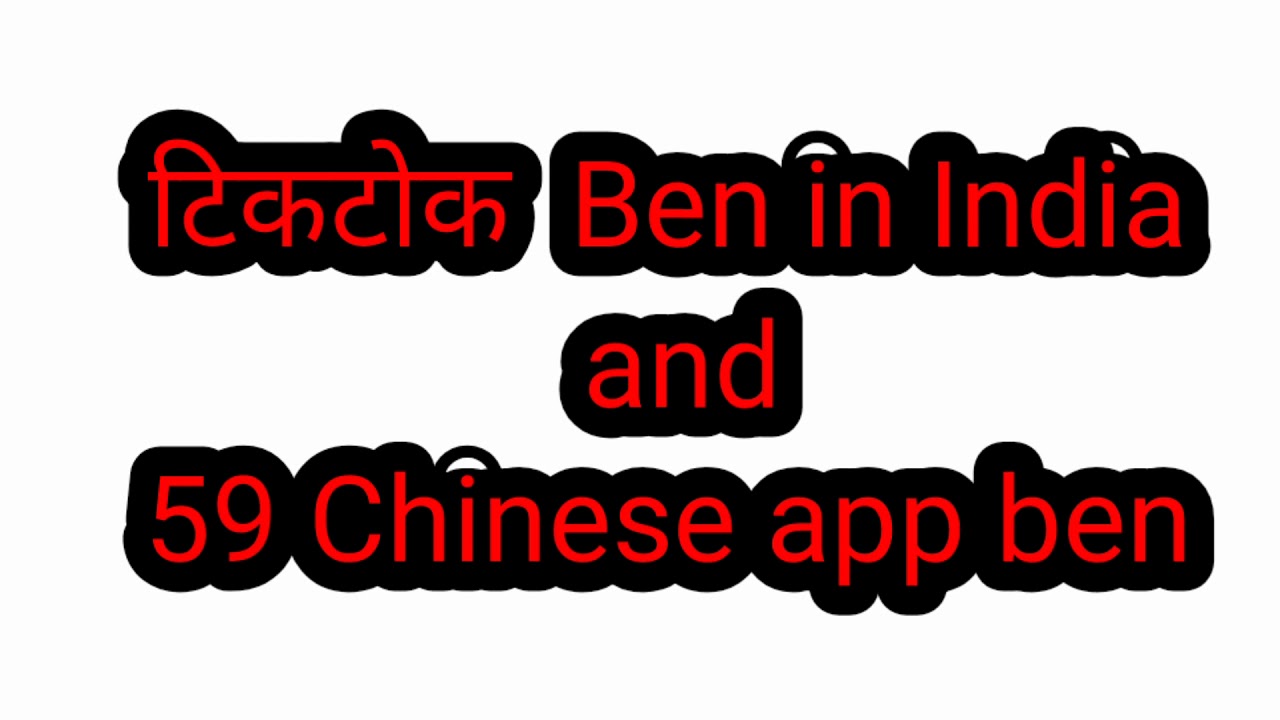 Ben Chinese app in India - YouTube