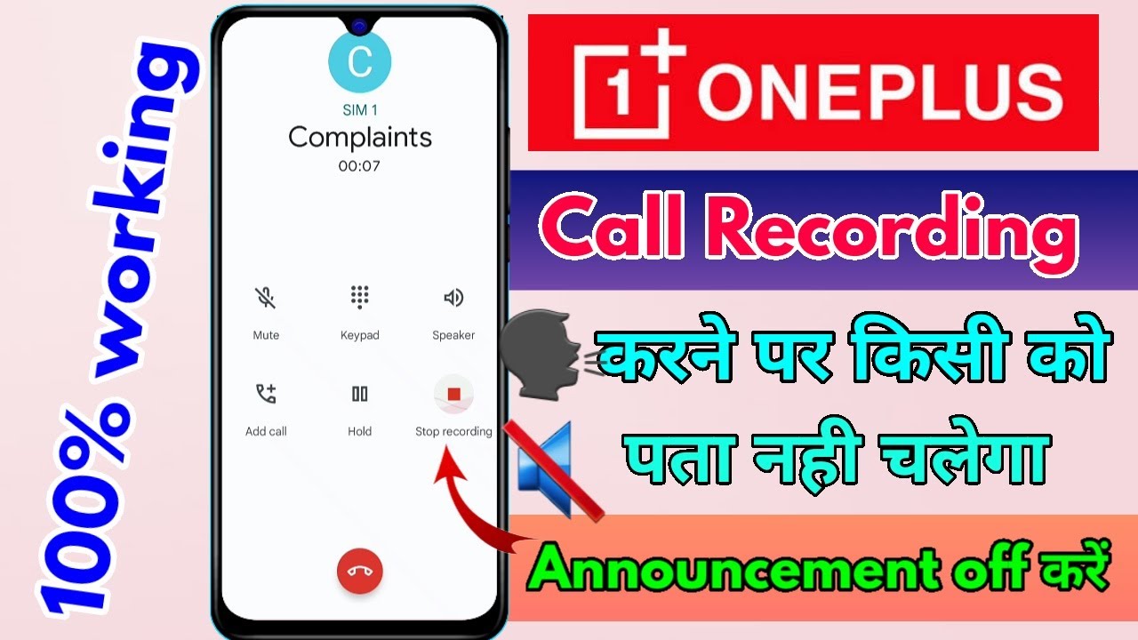oneplus call recording announcement off, oneplus call recording sound ...