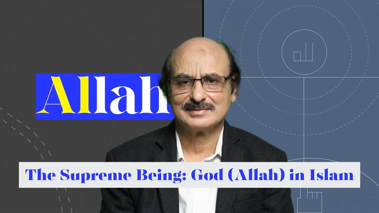 The Supreme Being: God (Allah) in Islam - YouTube