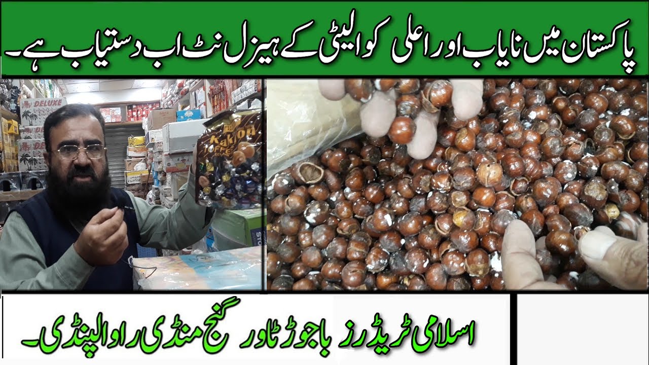 Irani Products Hazelnut and Stone Chocolates Latest Wholesale Rates in ...