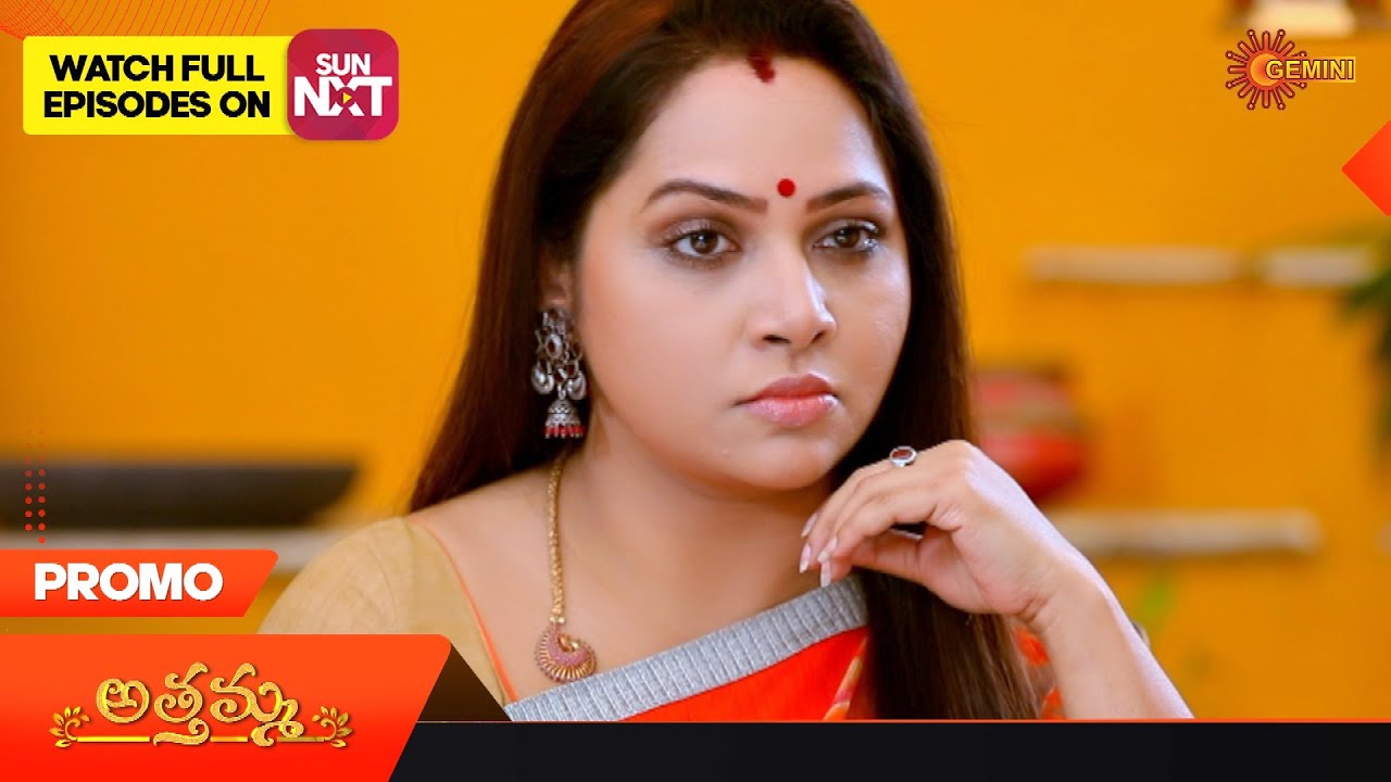 Athamma - Promo | 06 February 2023 | Telugu Serial | Gemini TV - YouTube