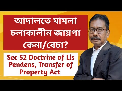 Sale of Property during court case| Lis Pendens| Transfer of Property ...