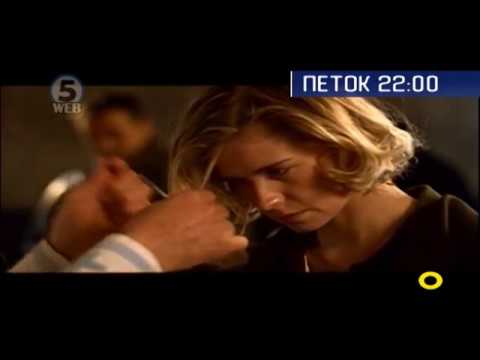 БАЛКАНСКИ ПРАВИЛА петок 25.05.2018