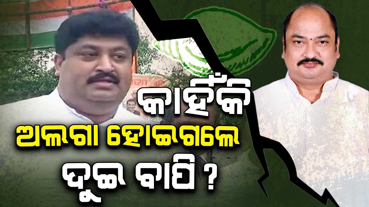 🔴Live : ଦିନେ ବାପିଙ୍କୁ ଭାଇ କହୁଥିଲେ; ଆଜି ଚିହ୍ନି ନାହାନ୍ତି କହୁଛନ୍ତି ll Focus Plus || - YouTube