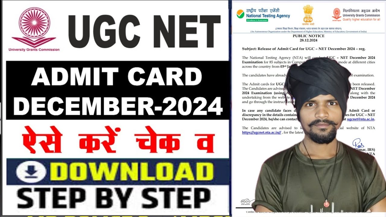 UGC NET DECEMBER EXAM 2024-25 II Admit Card Download ll Step By Step ...