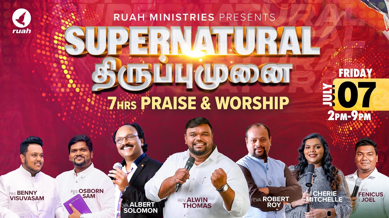 7 Hours Praise and Worship | Supernatural திருப்புமுனை - 2023 | 07 July ...