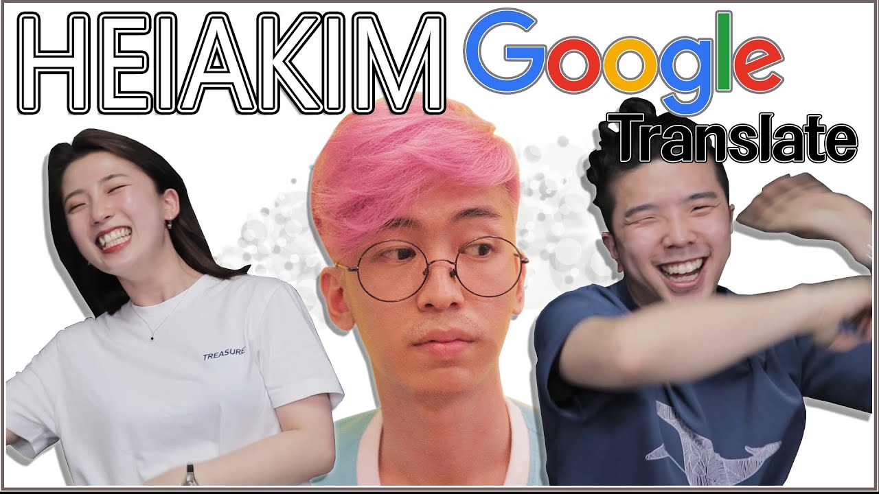 [REVIEW] 🔊 "Heiakim - Google Translate Song" !? 👽 (SUB : IDN, KOR ...