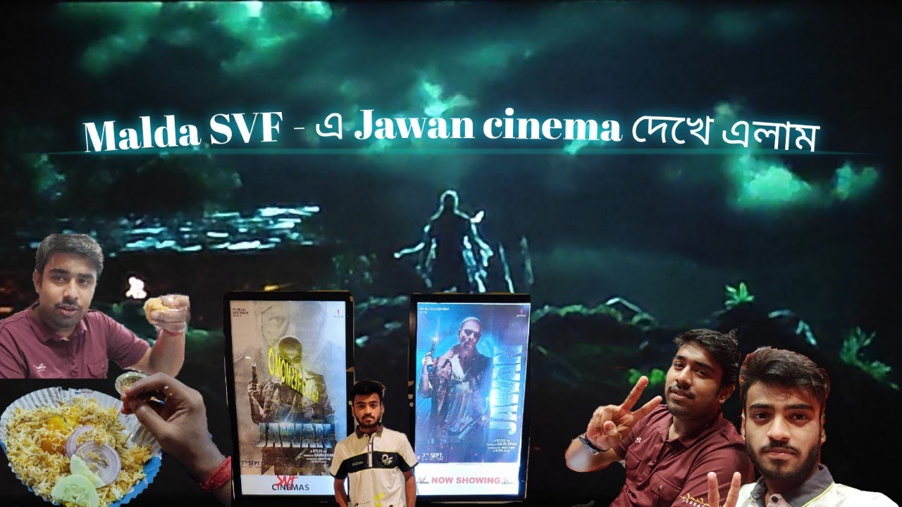 ||Vlog-2 Malda SVF - এ Jawan cinema তার সাথে বিরিয়ানি Uffff 🔥🔥|| ft ...
