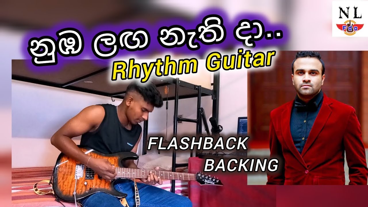 නුඹ ලඟ නැති දා | Nuba laga nathi da | Rhythm Cover - YouTube