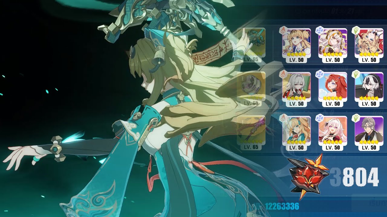 HI3 - SEA - SD EX RL - 495 - Stardust - Epernay - Songque Sena Thelema ...