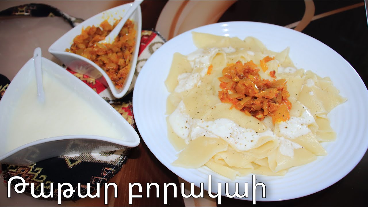 Թաթար Բորակի | Armenian Pasta | Mari Cooking Channel - YouTube