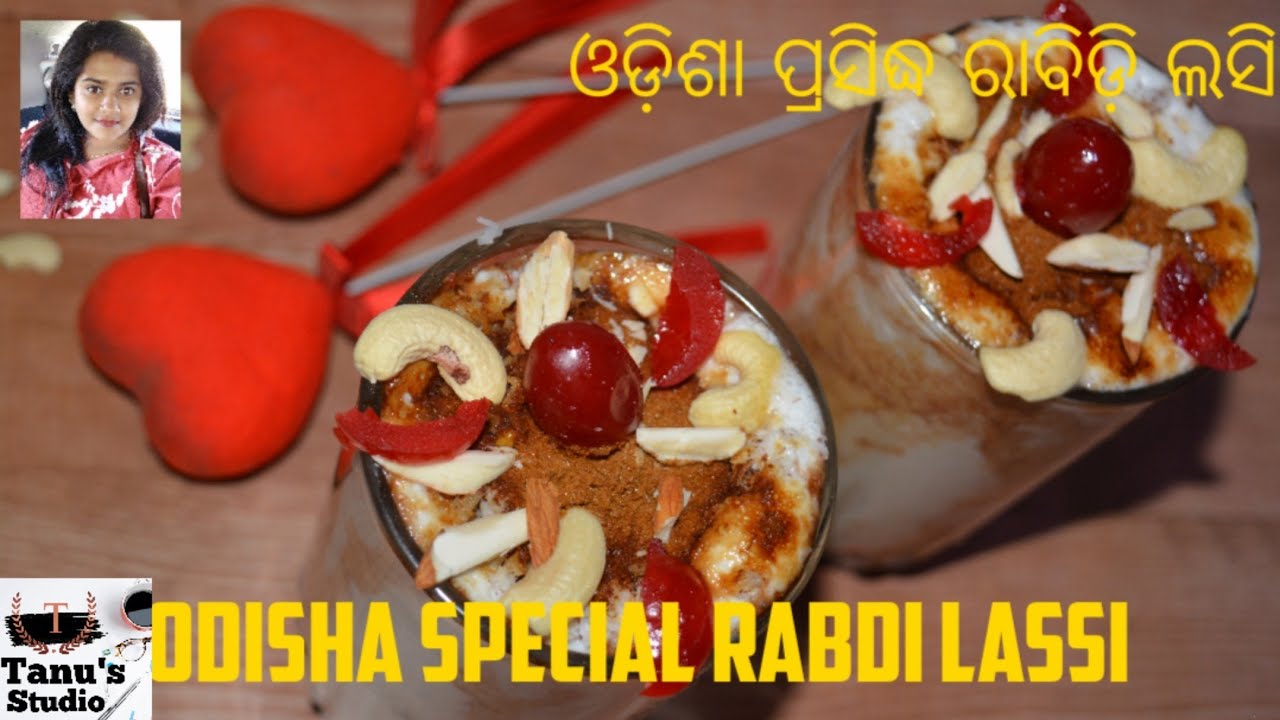 ଓଡ଼ିଶାର ରାବିଡ଼ି ଲସି | Odisha Famous Rabidi Lassi | Rabdi / Rabidi ...