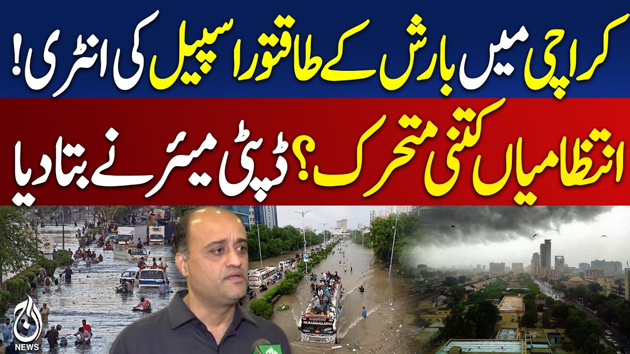 Heavy Rain Spells Enter Karachi, Deputy Mayor Updates - Pakistan news ...