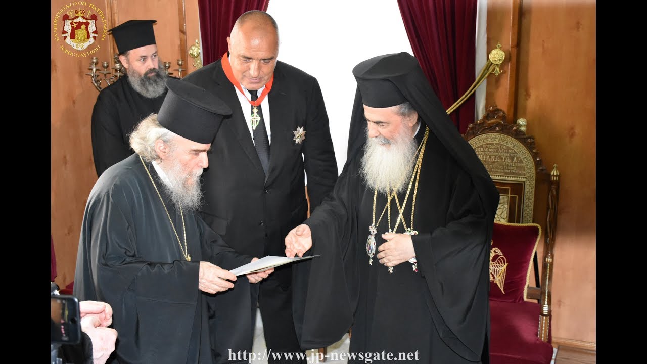 Ο ΠΡΩΘΥΠΟΥΡΓΟΣ ΤΗΣ ΒΟΥΛΓΑΡΙΑΣ ΕΠΙΣΚΕΠΤΕΤΑΙ ΤΟ ΠΑΤΡΙΑΡΧΕΙΟΝ - YouTube
