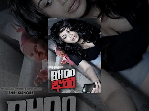 Bhoo Telugu Full Movie || Suspense Thriller || Supriya Aysola || Bhavani Movies