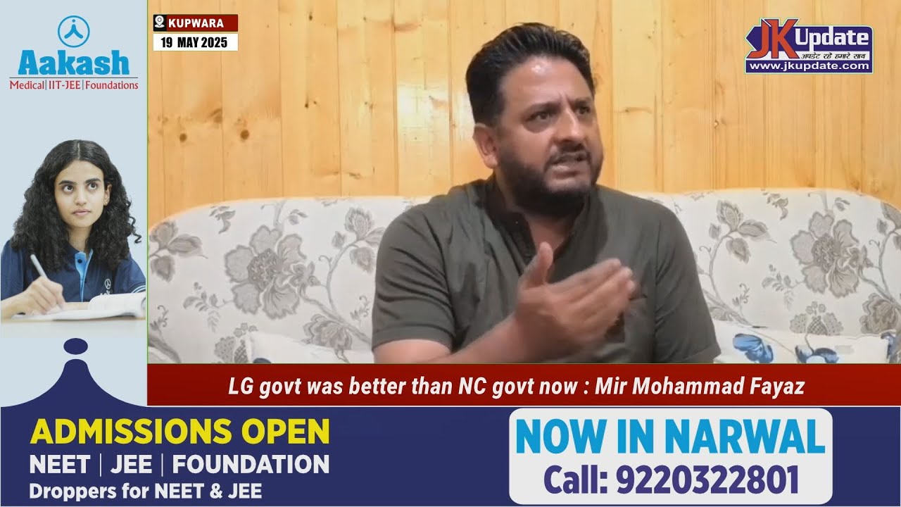 LG govt was better than NC govt now : Mir Mohammad Fayaz - YouTube