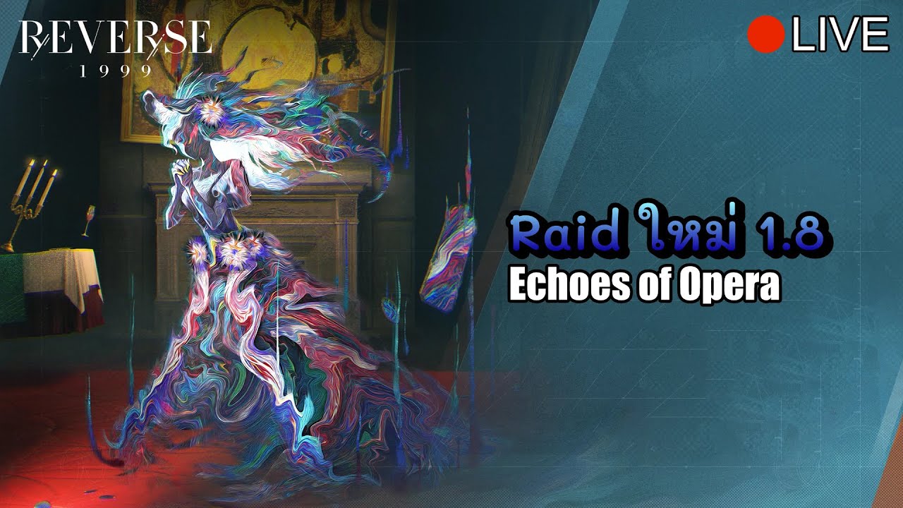 🔴LIVE ลุย Raid ใหม่กัน Echoes of Opera | Reverse: 1999 - YouTube