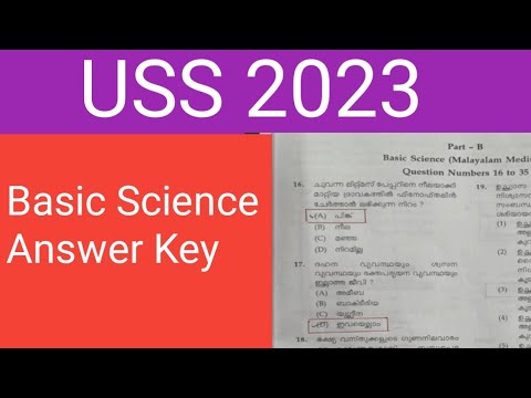 USS Exam2023 Basic Sciene question Paper with answers #ussexam2023 ...