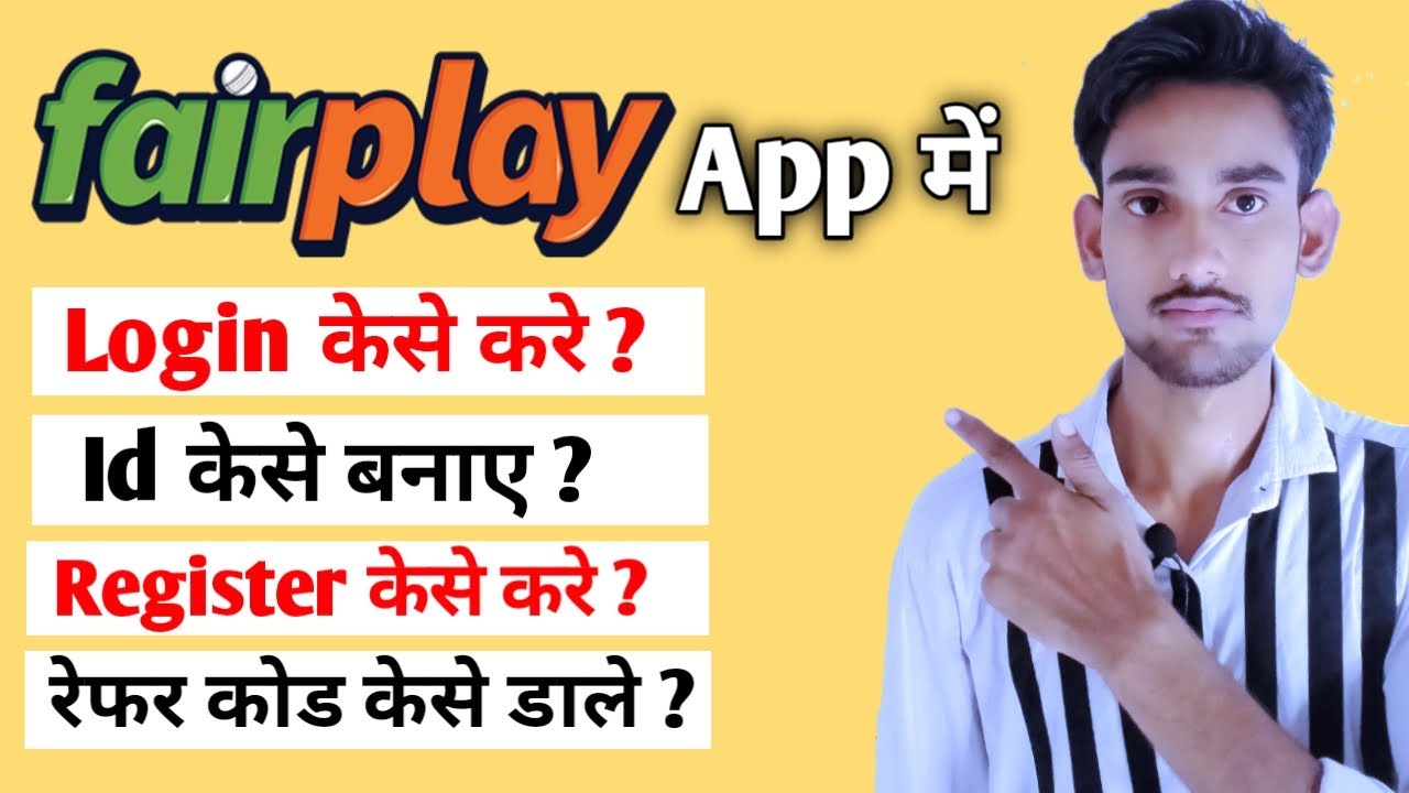fair play fantasy app login kaise kare / fair play fantasy app id kaise ...