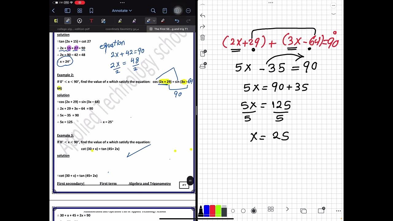 Unit 2 & Lesson 7 - YouTube