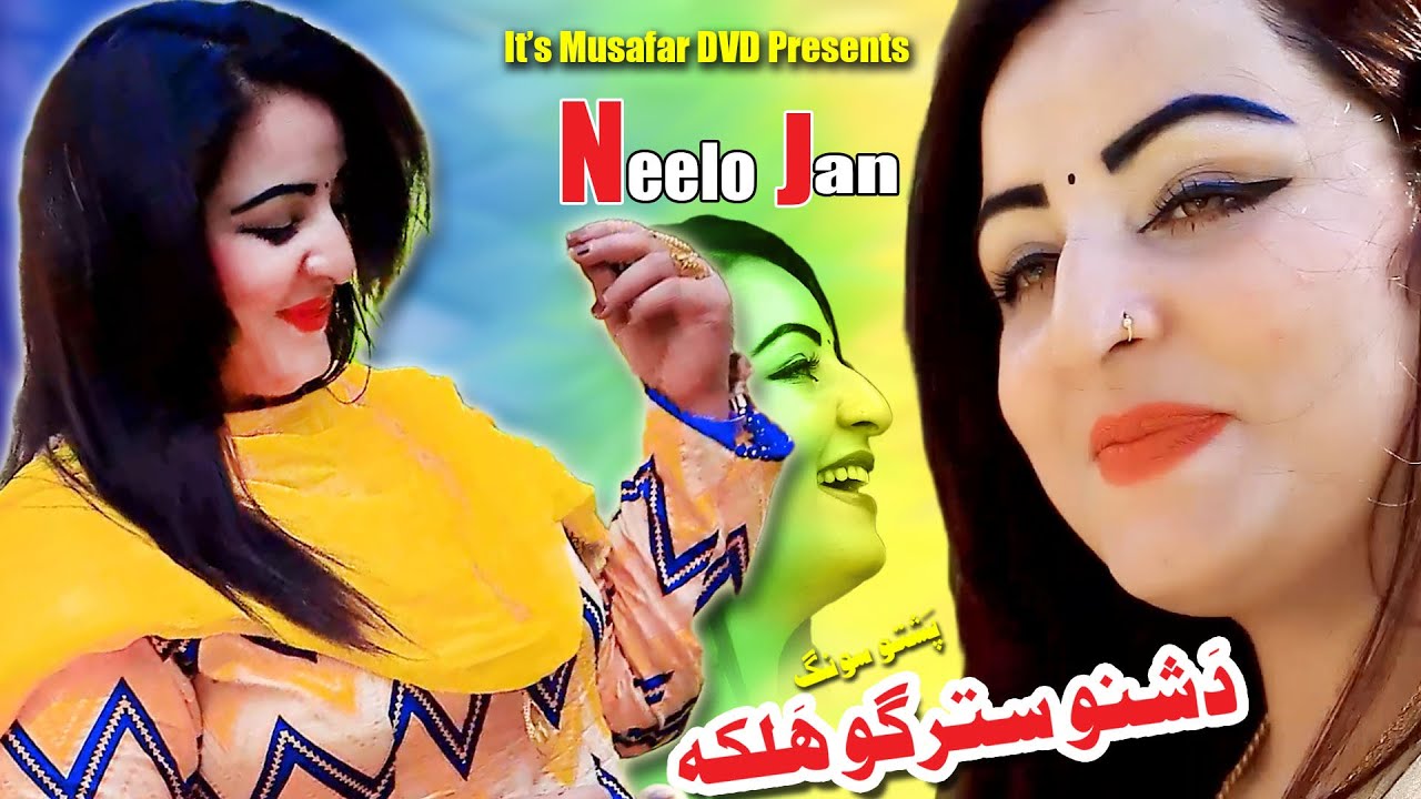 DA SHNO STARGO HALAKA | NEELO jan | Pashto Song | Pashto Song | Pashto ...
