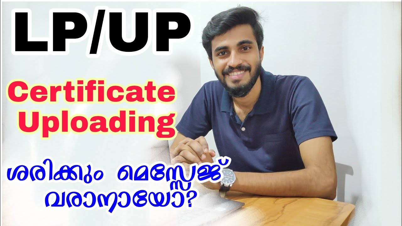LPSA/UPSA CERTIFICATE UPLOADING|SHORTLIST|INTERVIEW|മെസേജ് വരുമെന്ന് ...