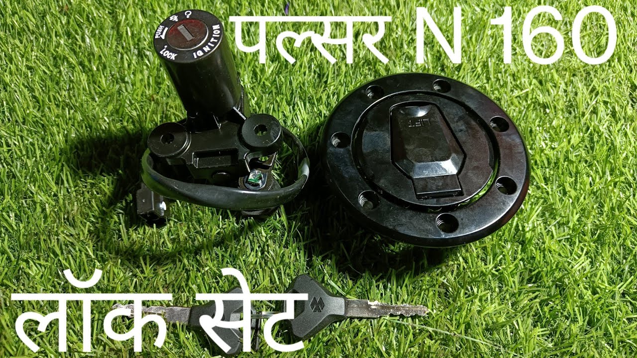 pulsar N 160 Lock 🔐 Set @varanasibikes - YouTube
