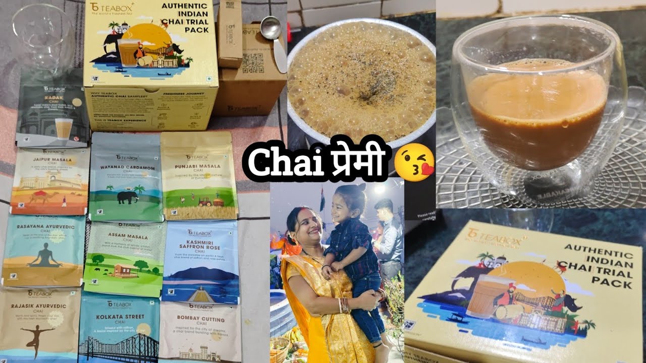 Chai प्रेमी😘 | AUTHENTIC INDIAN CHAI TRIAL PACK | Special Chai Recipe☕☕ ...