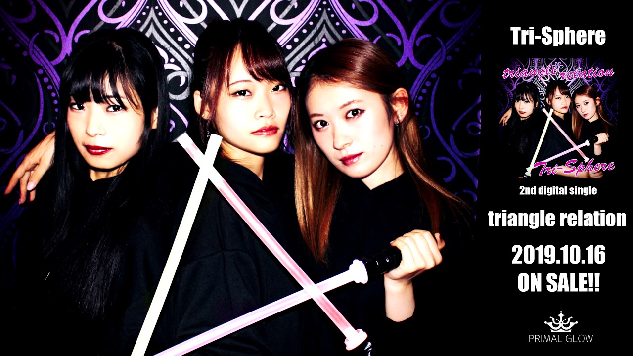 triangle relation / Tri-Sphere【Official Teaser】 - YouTube