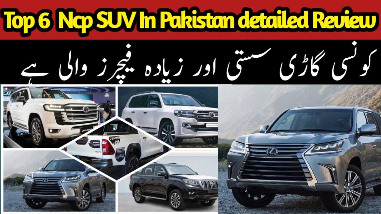Top Most Luxury Cars in Pakistan|Non Custom paid cars|Ncp cars in ...