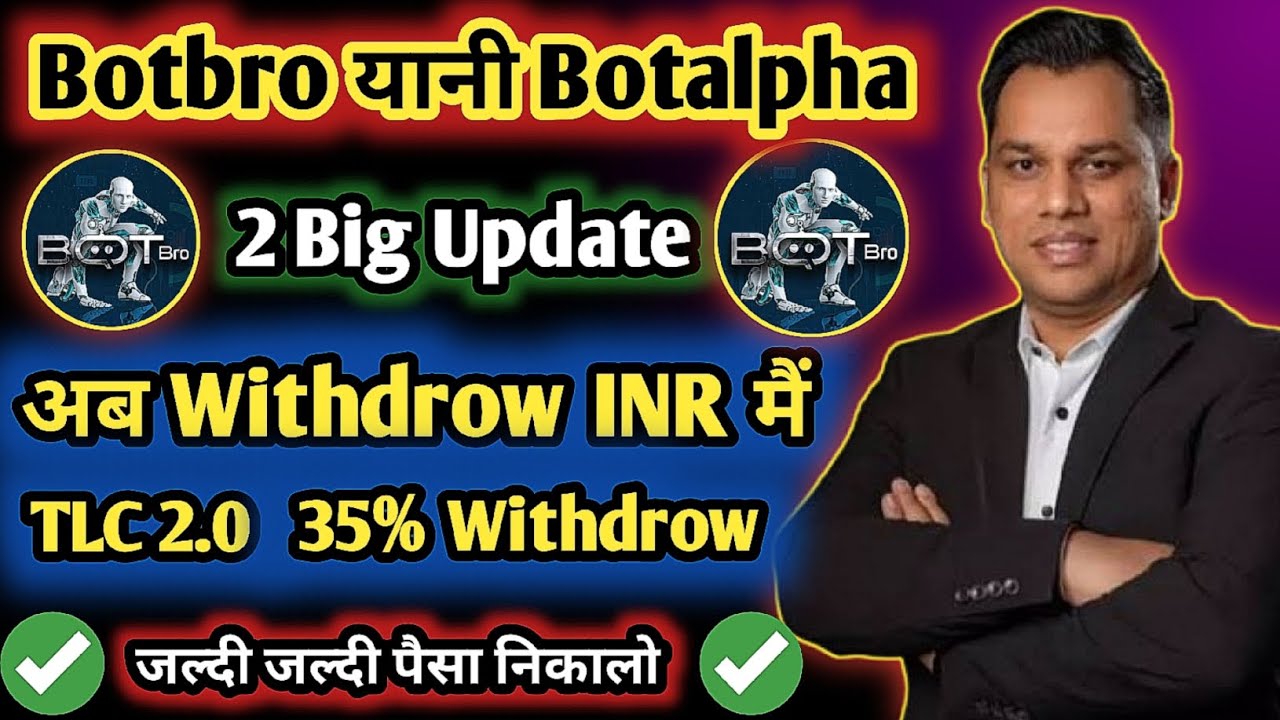 Botbro से INR मैं withdrawal || TLC 2.0 30% Withdrow | Botbro Priencpal ...