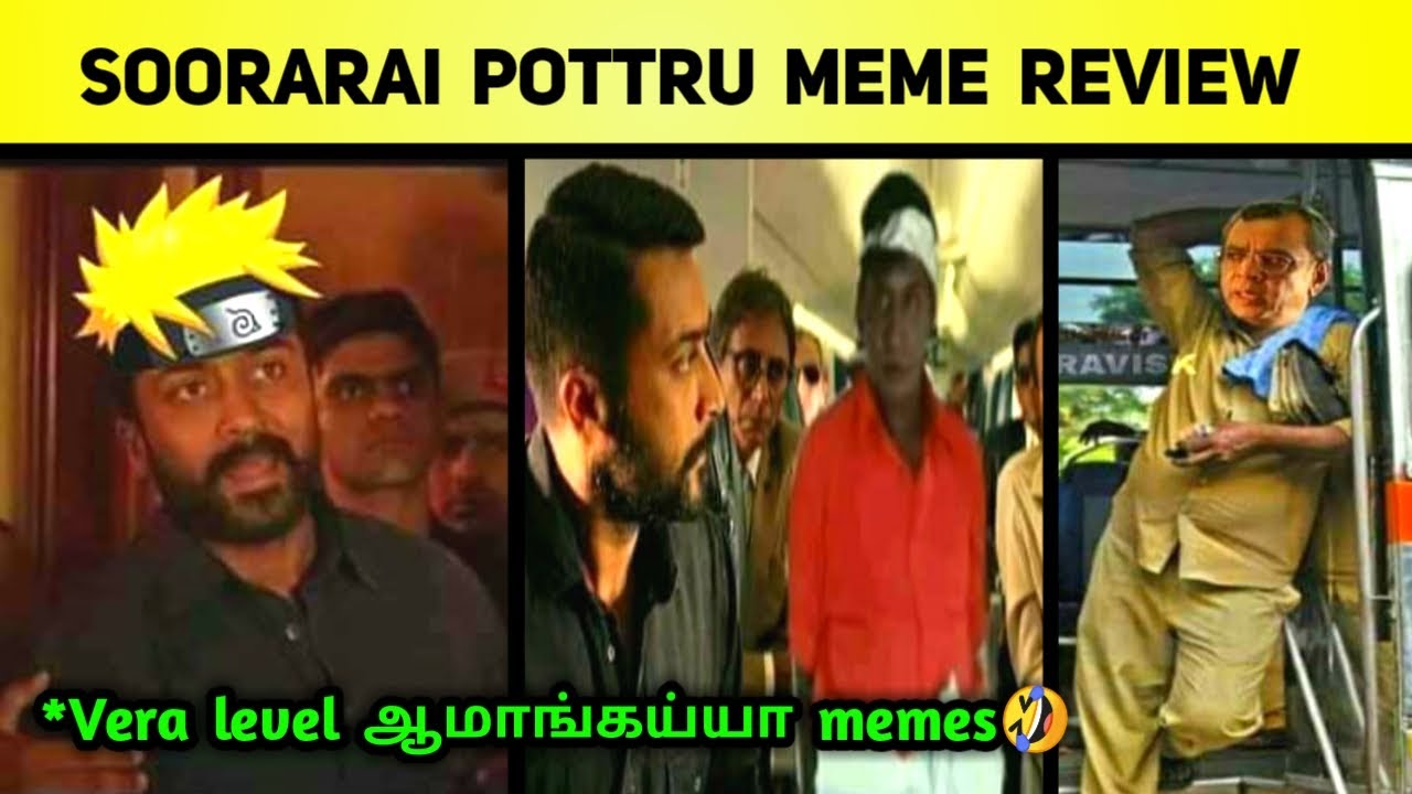 Soorarai Pottru Memes Review (*Ultimate Comedy Guarantee Da🤣*) - YouTube