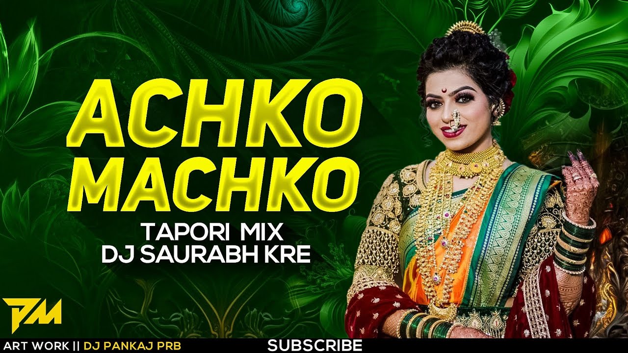 Achko Machko Ka Karu Ram || Gora Mukhda Hai || Tapori Mix || Dj Saurabh ...