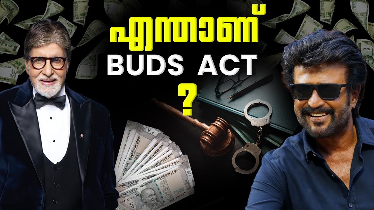 തലൈവർ വേട്ടയ്യൻ സിനിമയിൽ പറയുന്ന BUDS act എന്താണെന്നറിയാമോ? | Public ...